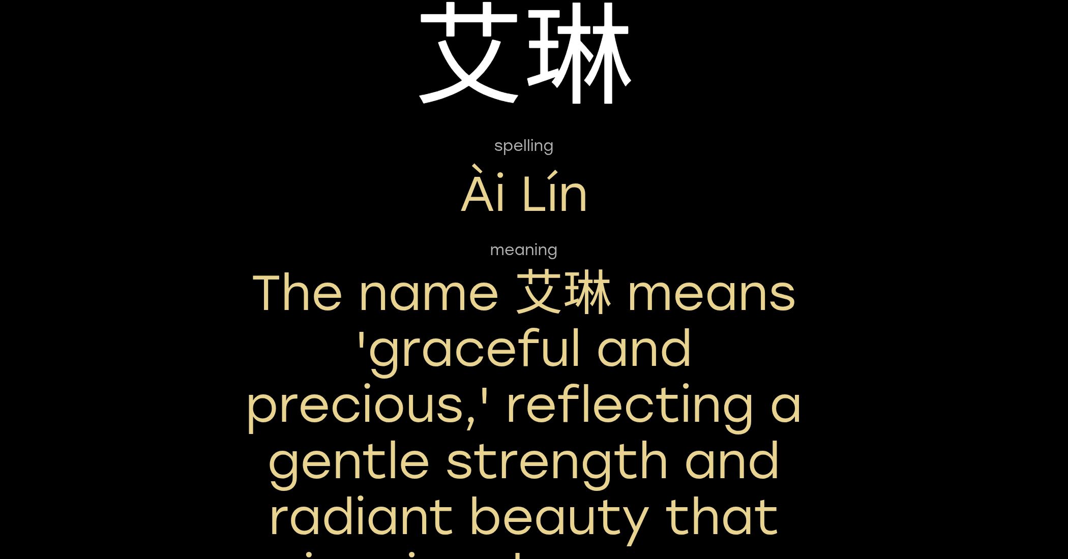 Meaning of name Alainepauleen in Chinese | Laoshi