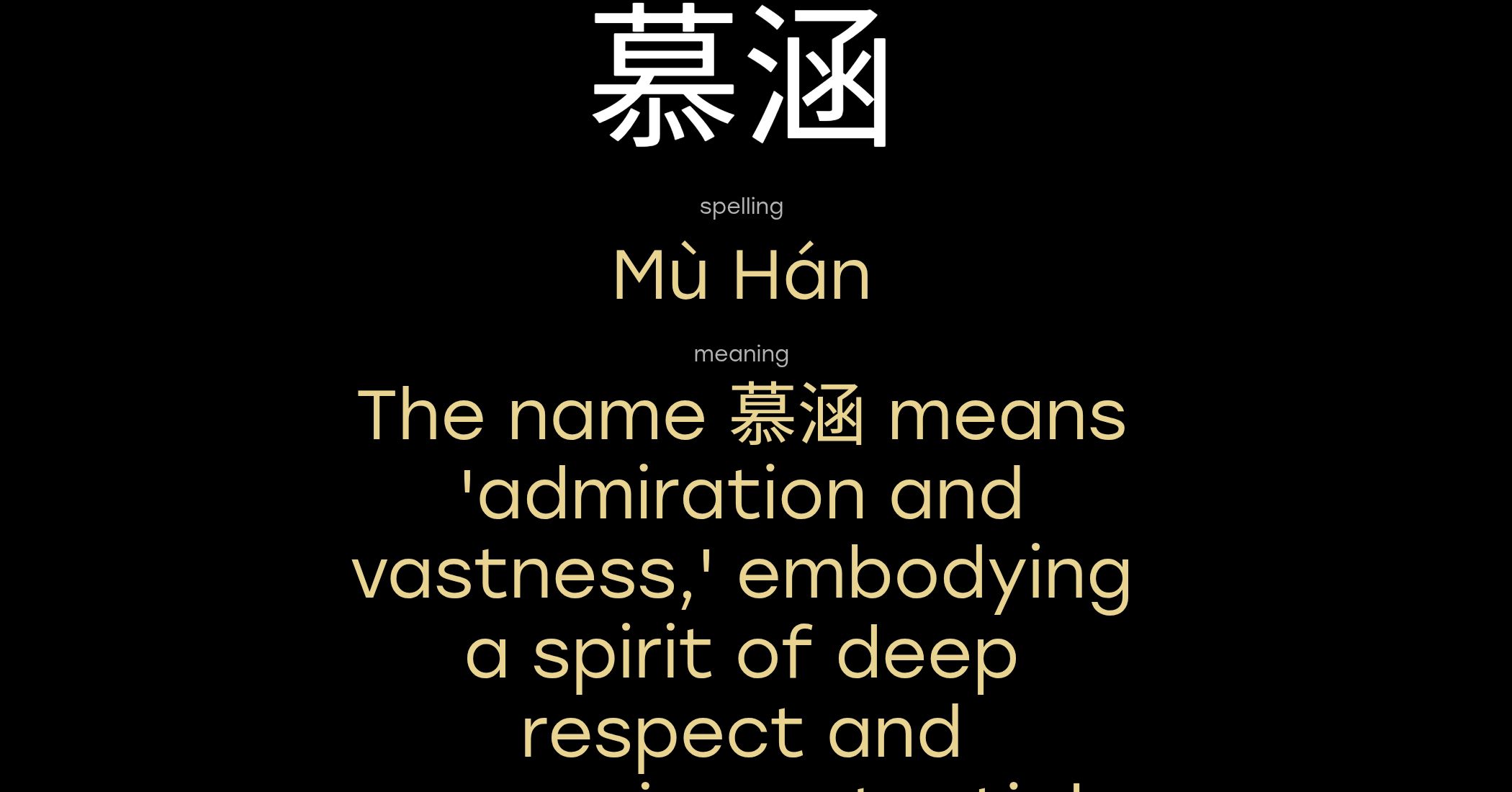 Meaning of name in Chinese | Laoshi