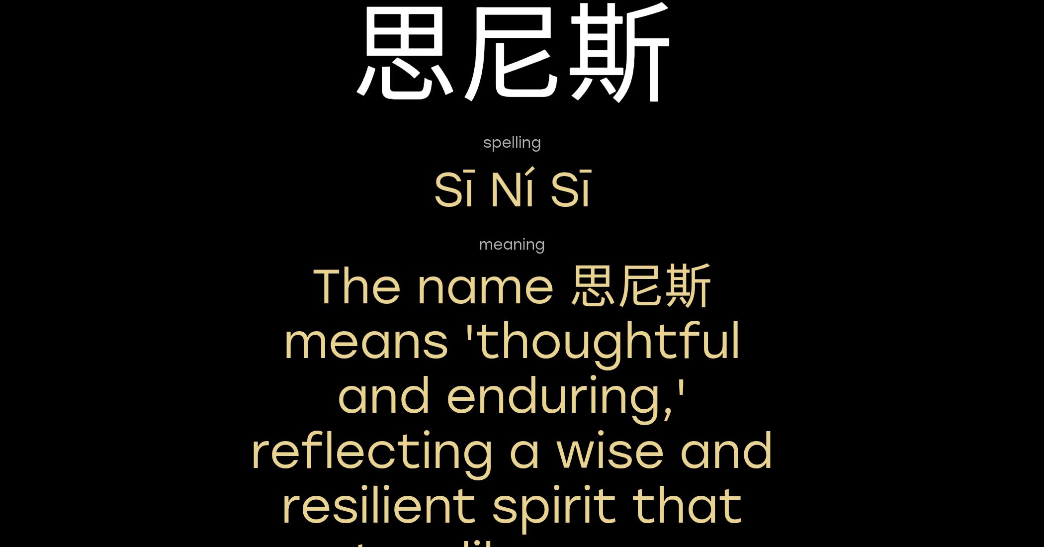 Meaning of name Sanis in Chinese | Laoshi