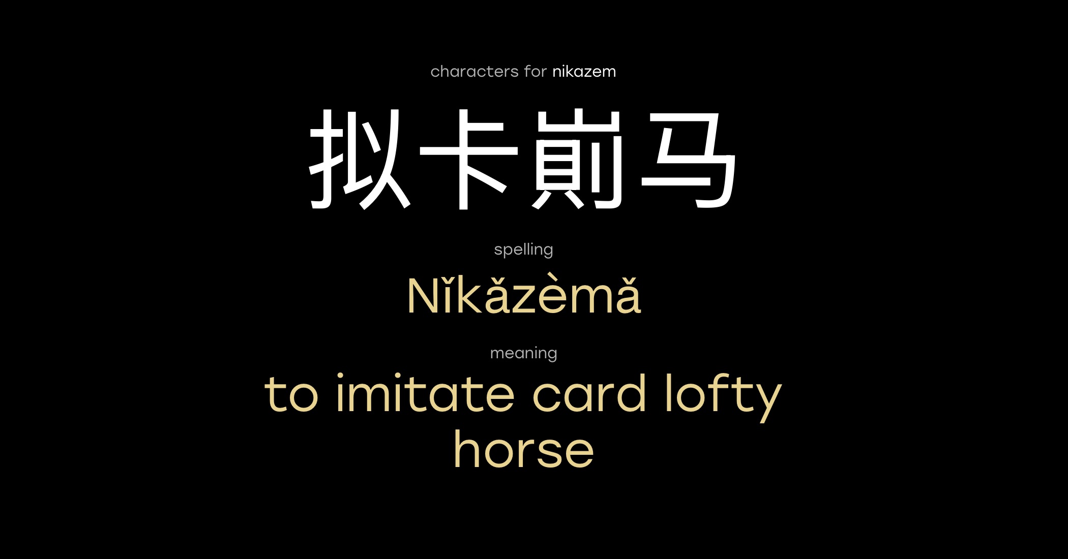 Meaning of name Nikazem in Chinese | Laoshi