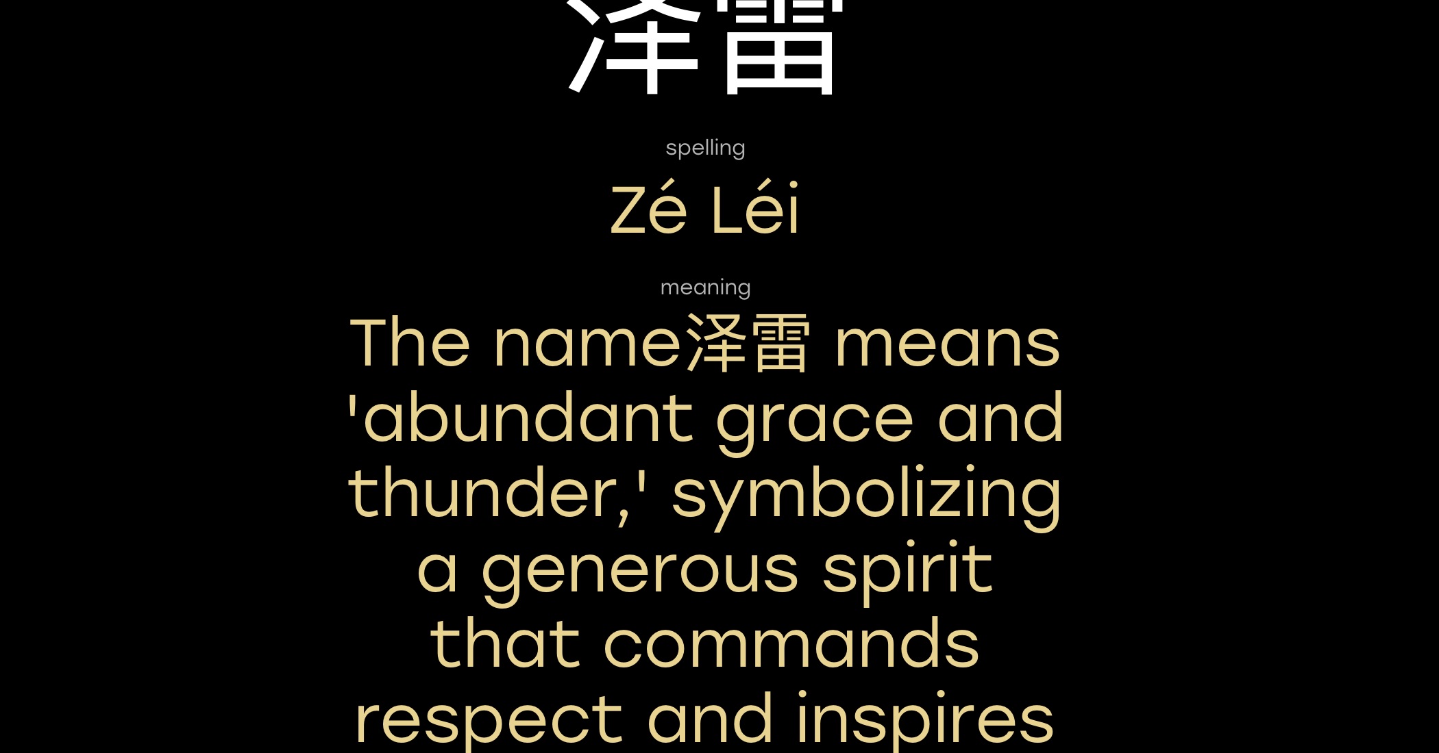 Meaning of name Zli in Chinese | Laoshi