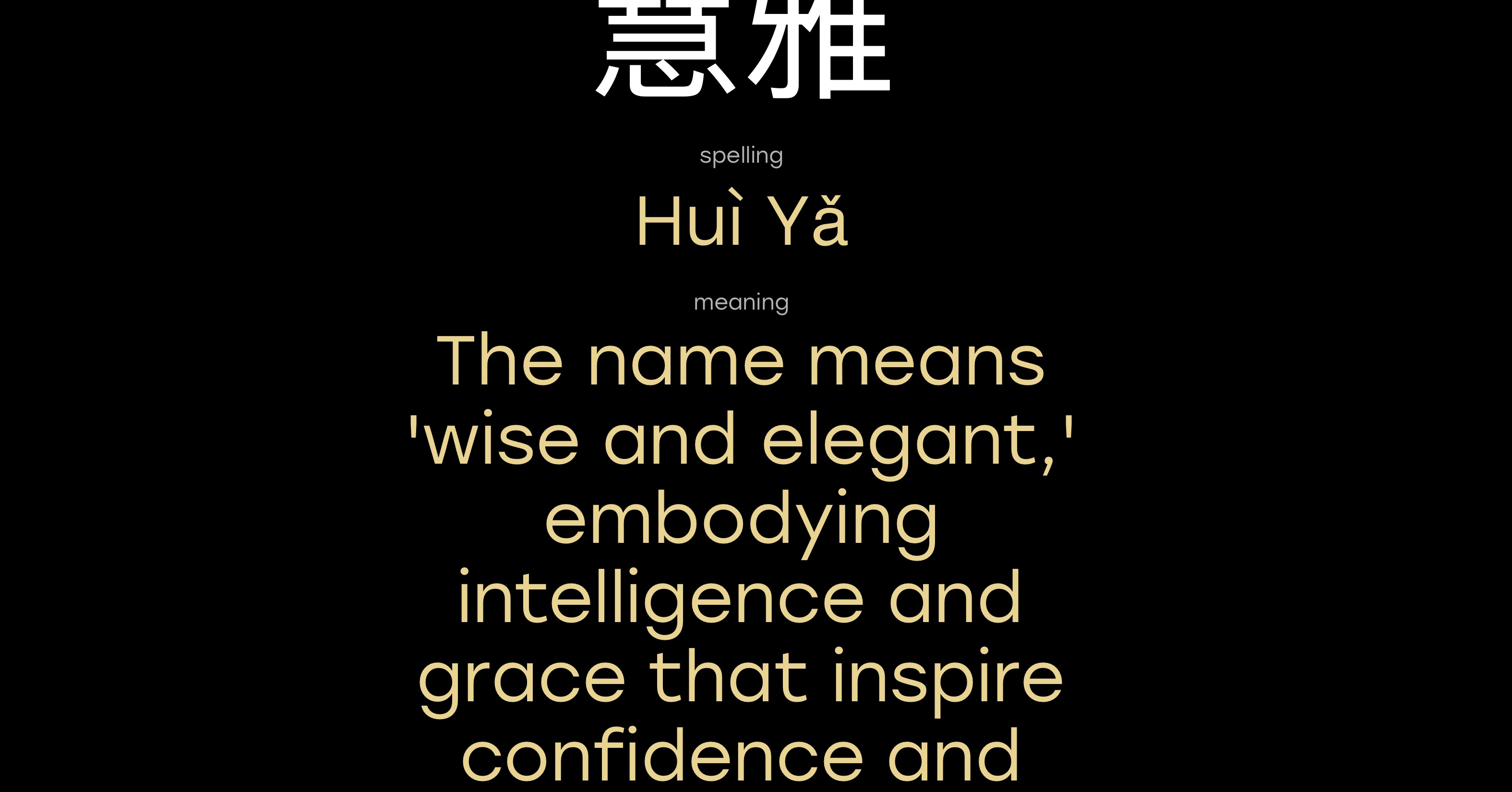 Meaning of name Humairahaisya in Chinese | Laoshi