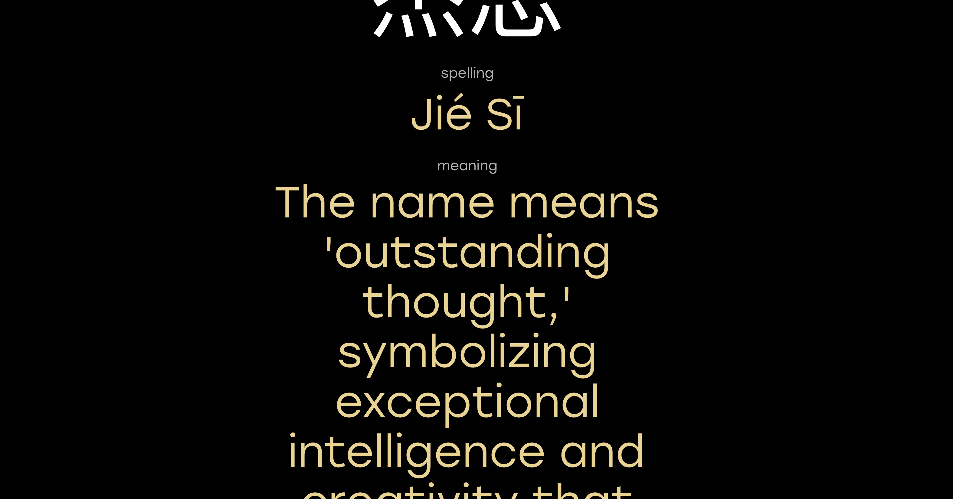 Meaning of name Jesrelle in Chinese | Laoshi