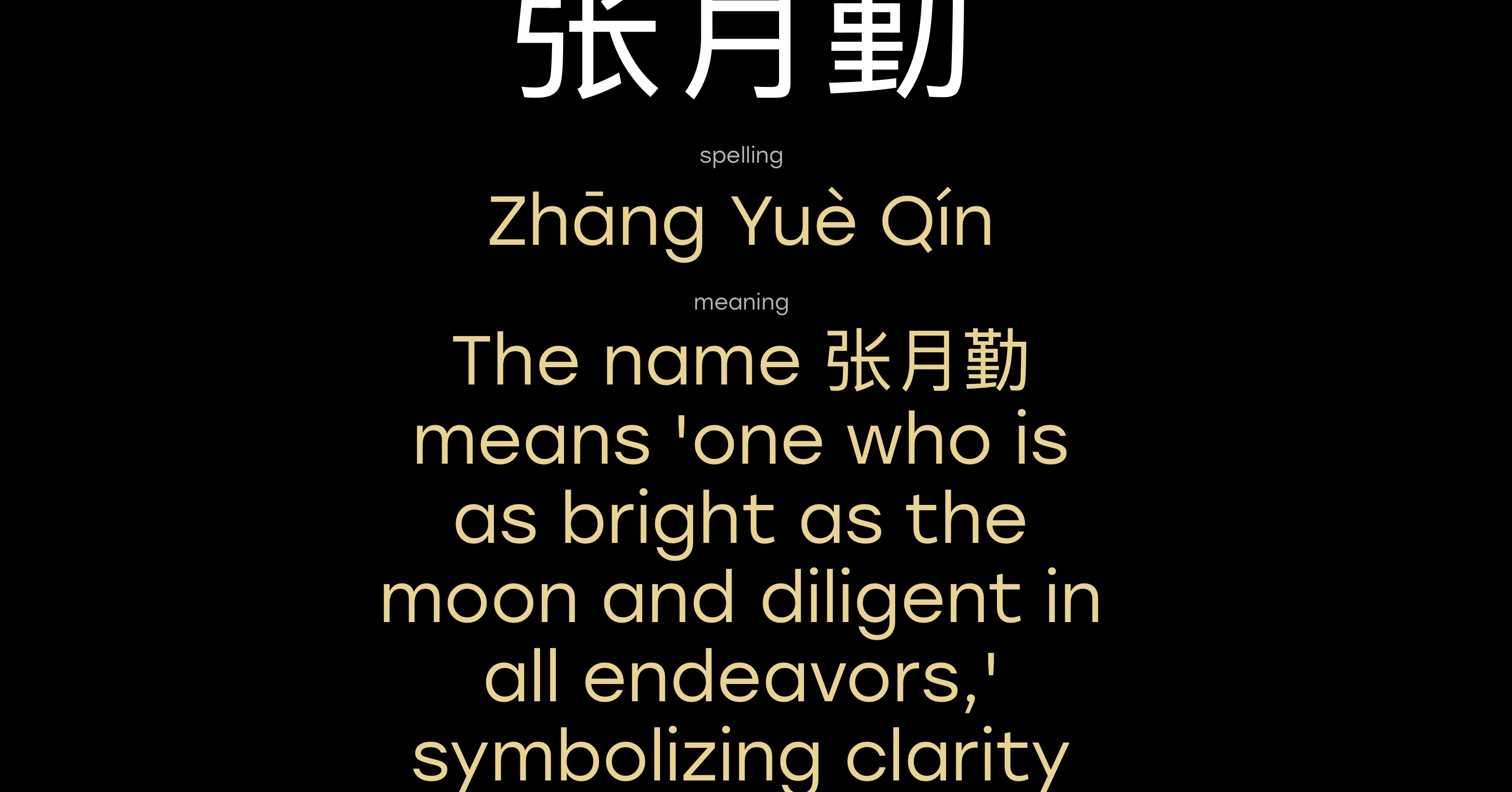 Meaning of name Zhangyueqin in Chinese | Laoshi