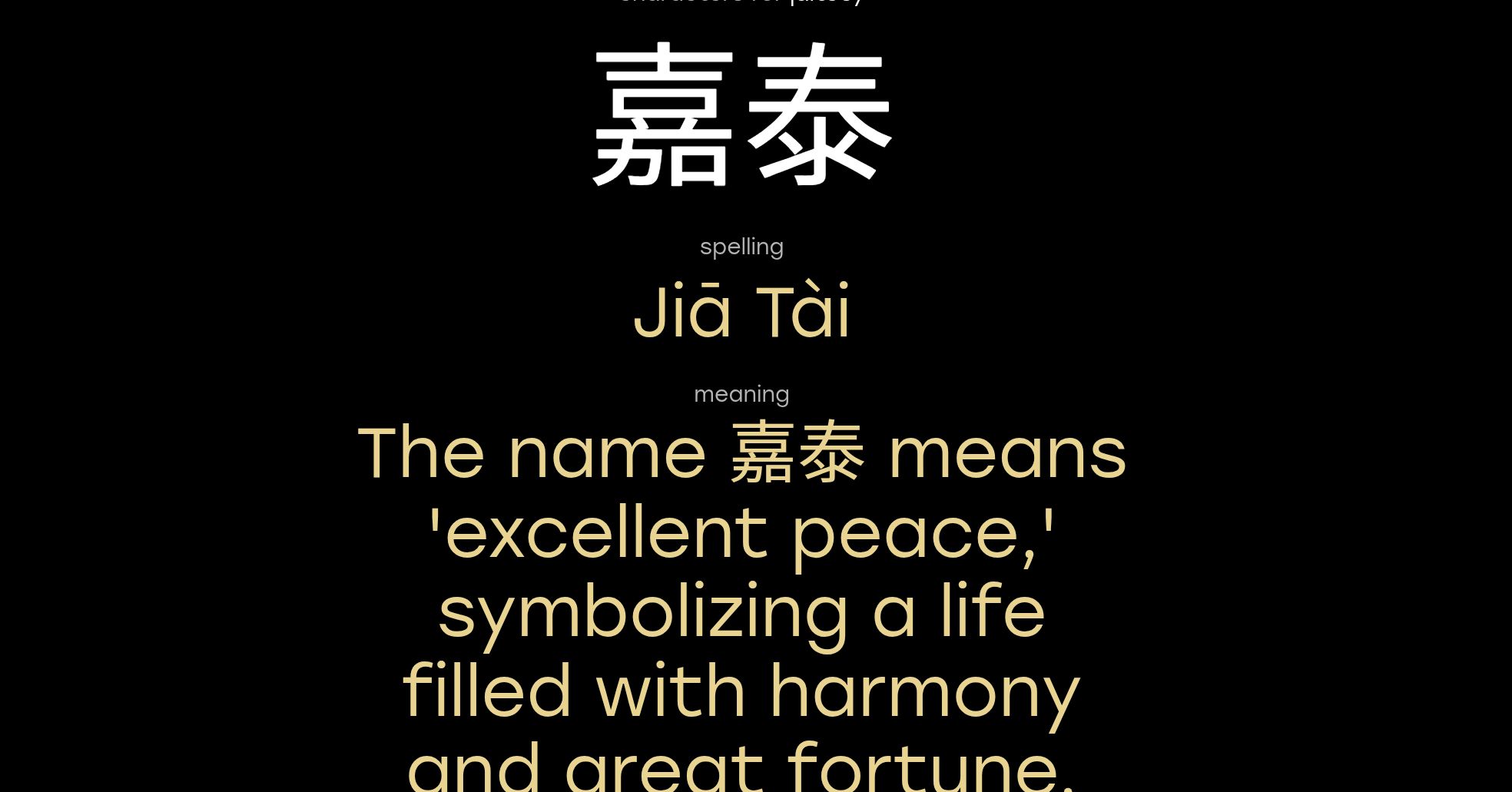 Meaning of name Jaiteey in Chinese | Laoshi