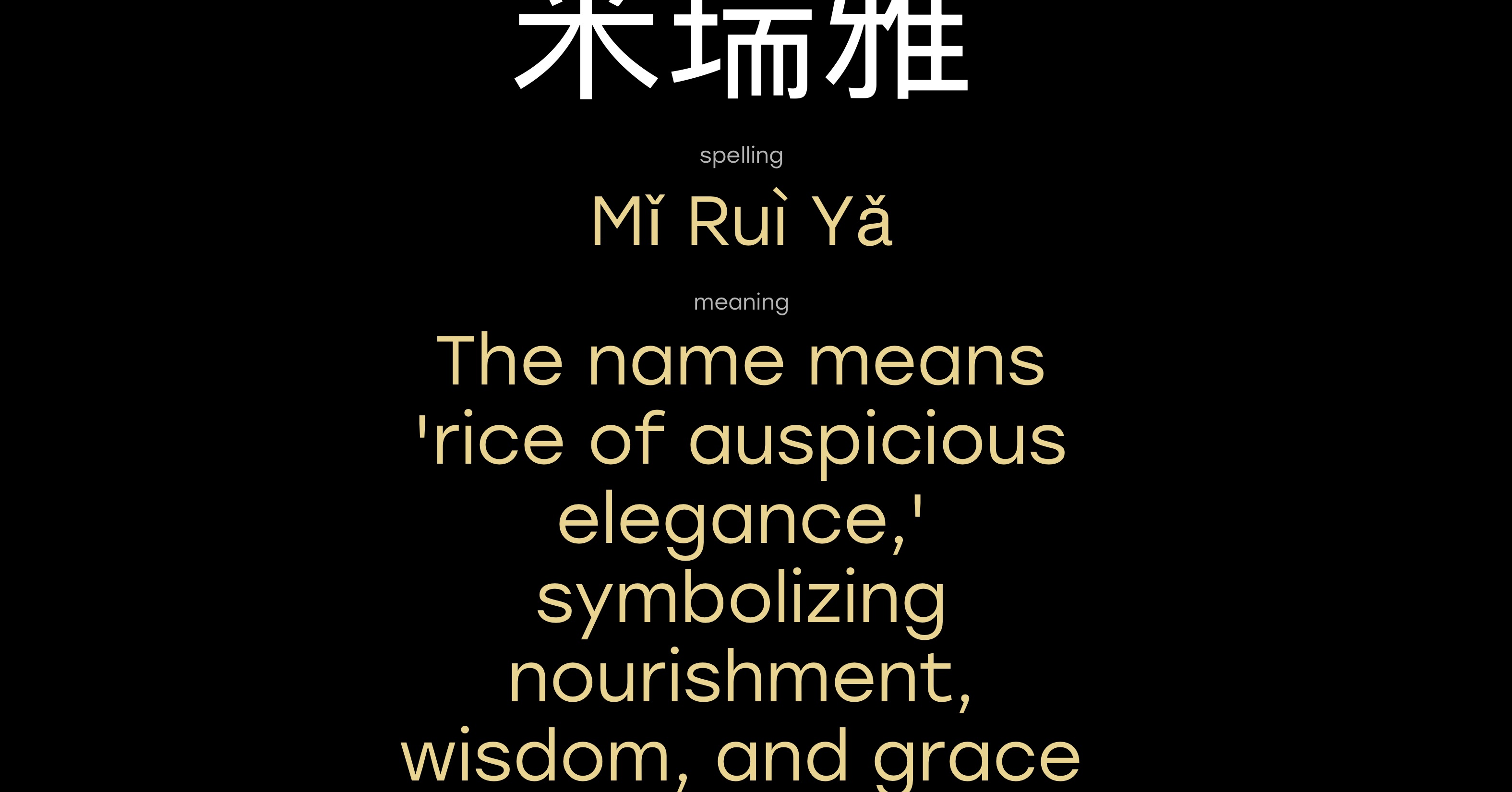 Meaning of name Mitreya in Chinese | Laoshi