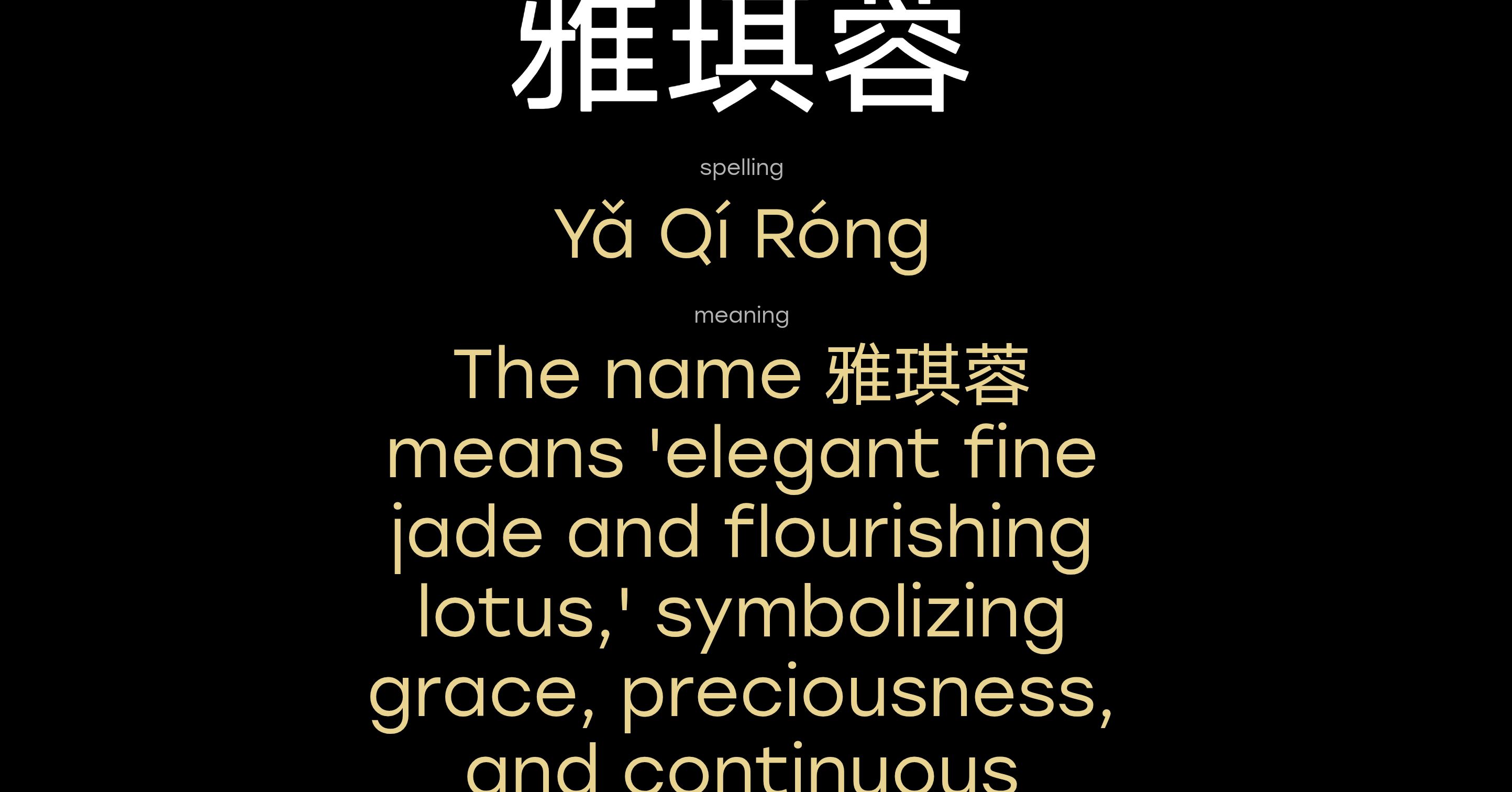 Meaning of name Ariqaraissa in Chinese | Laoshi