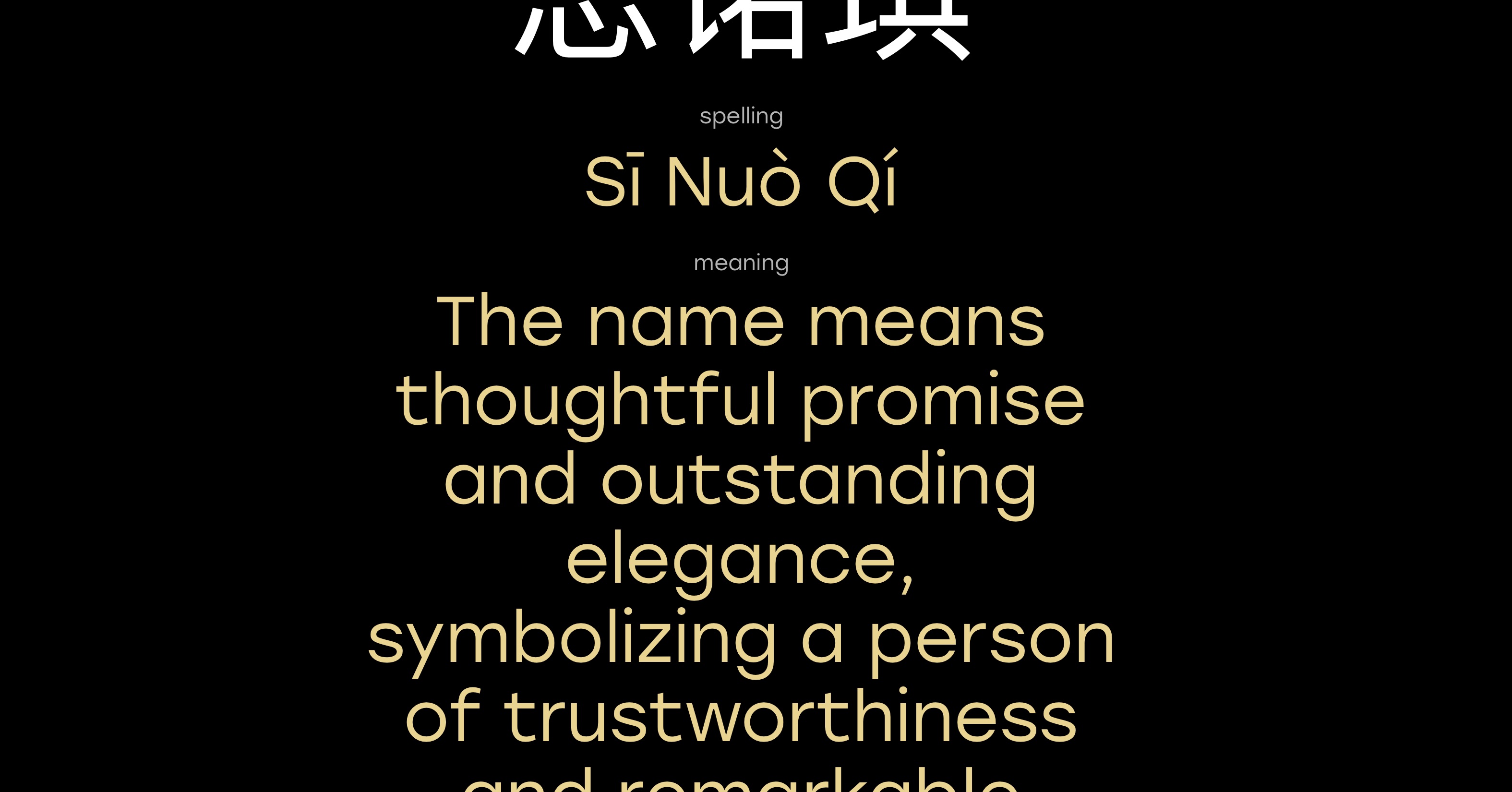 Meaning of name Sitinorshakira in Chinese | Laoshi