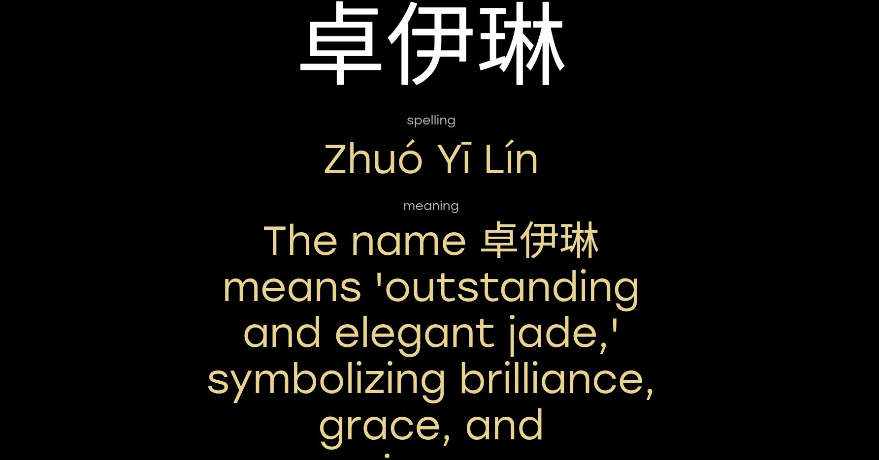 Meaning of name Jodiellaine in Chinese | Laoshi